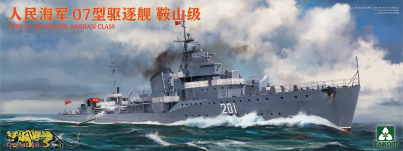 Takom Destroyer Box - Soviet Destroyer PR.7 + PLA Navy Type 07 ...