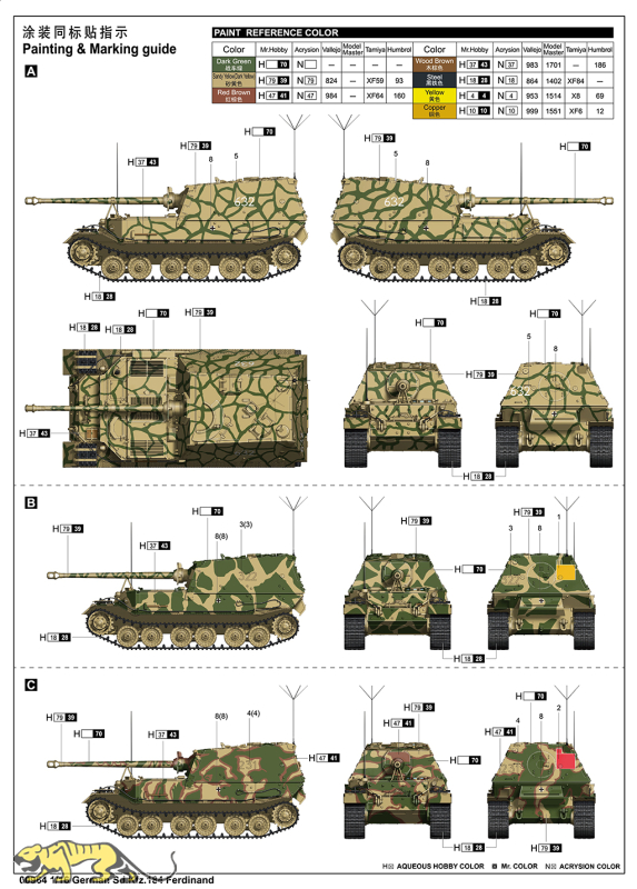Trumpeter Sd.Kfz. 184 Ferdinand - German Heavy Tank Destroyer - 1/16 ...